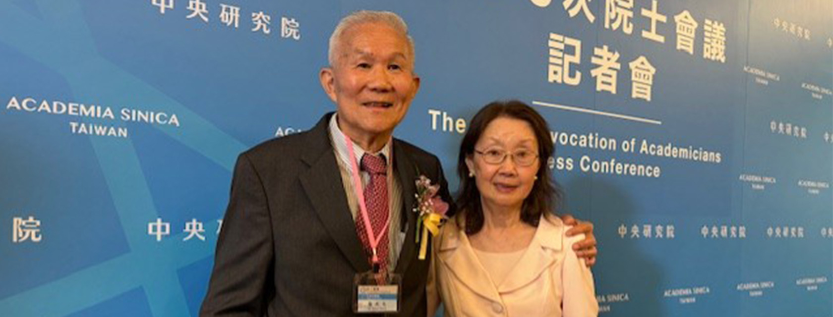 TY Chang Elected to Academia Sinica in Taiwan – Geisel News